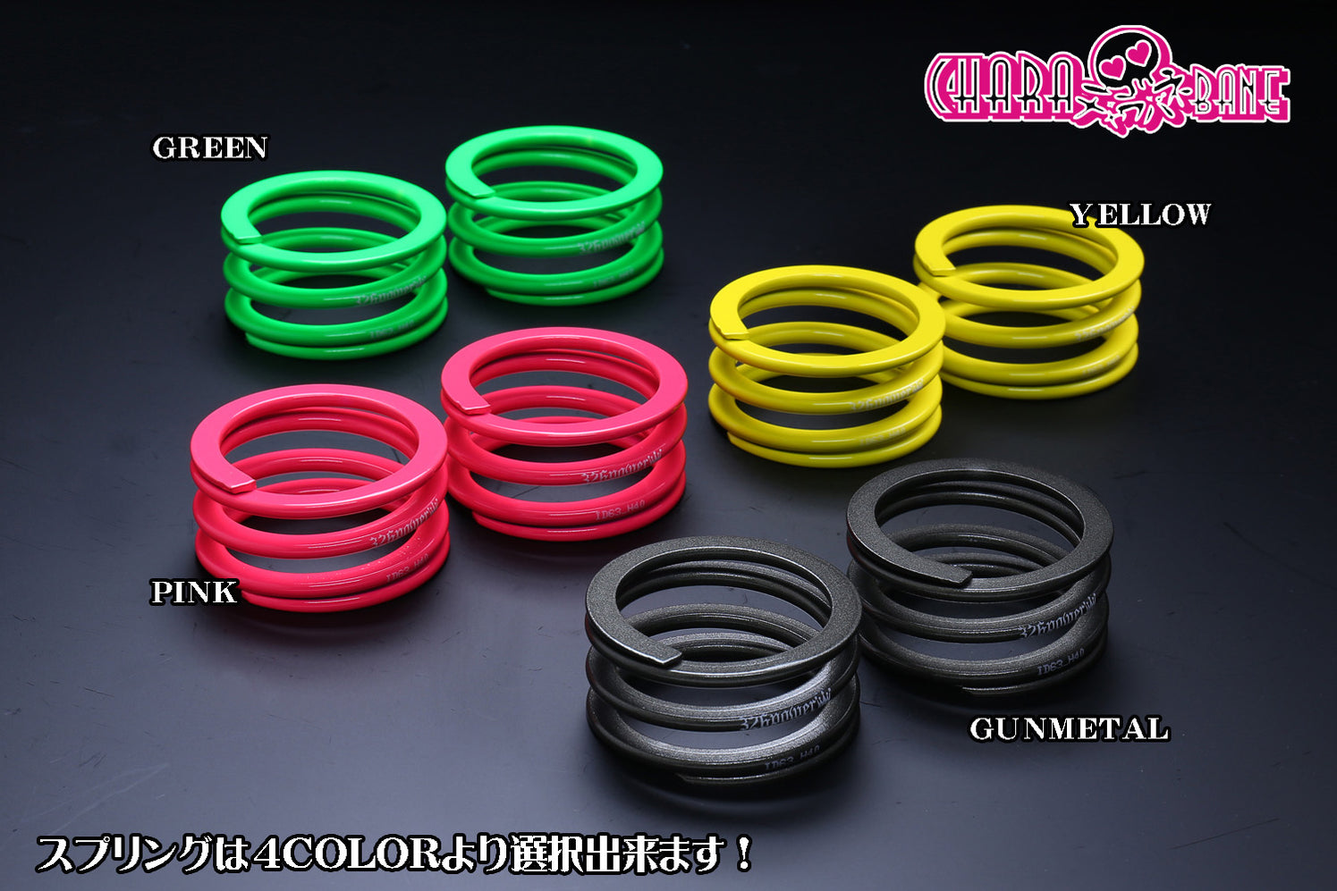 326Power USA | HELPER SPRINGS