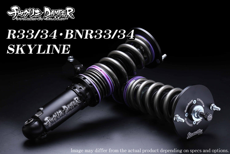 326Power USA | COILOVERS