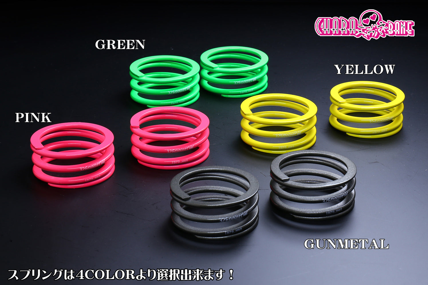 326Power USA | SUSPENSION