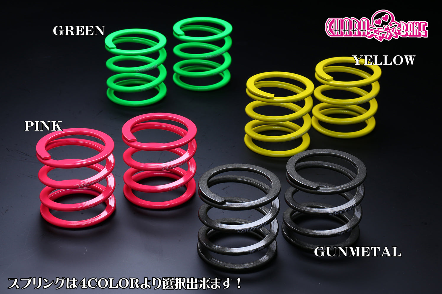 326Power USA | HELPER SPRINGS