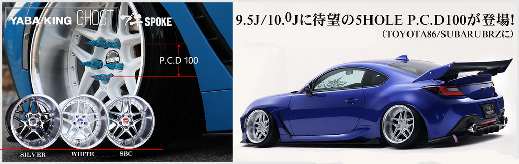 326Power USA |WHEELS