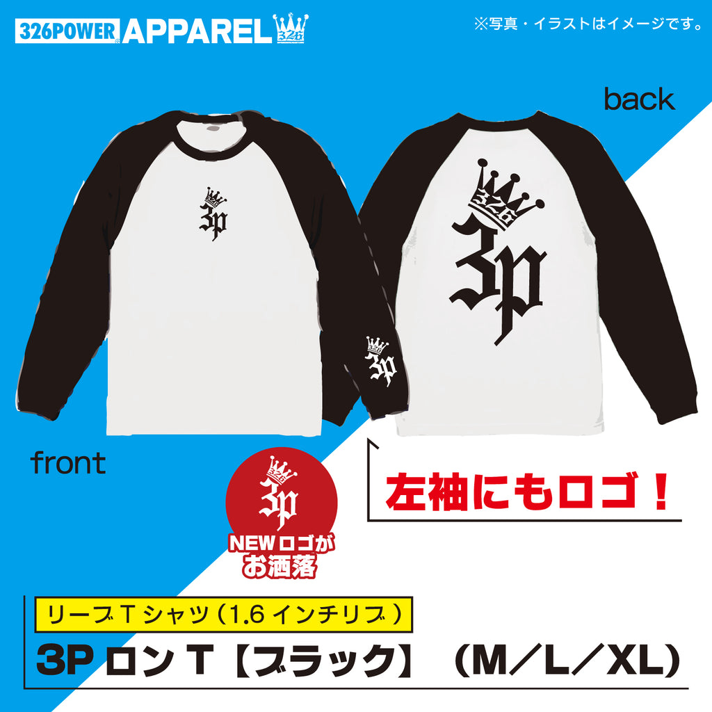 NEW PRODUCTS — 326Power USA