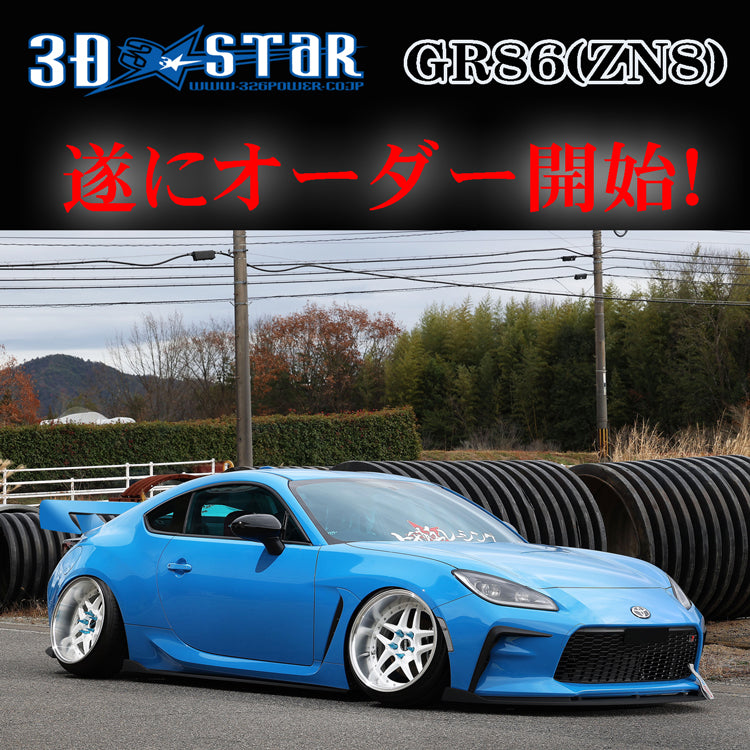 326POWER 3D☆STAR Lip Kit for GR86 — 326Power USA