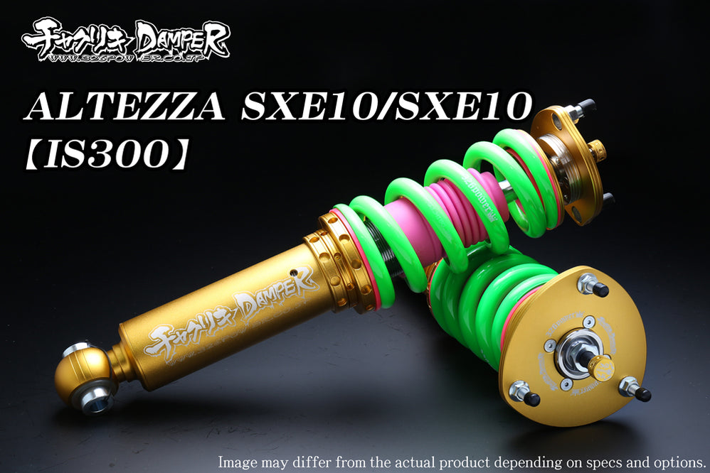 326Power USA | COILOVERS