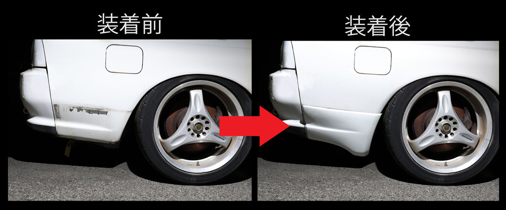 326Power USA | EXTERIOR ADD ON