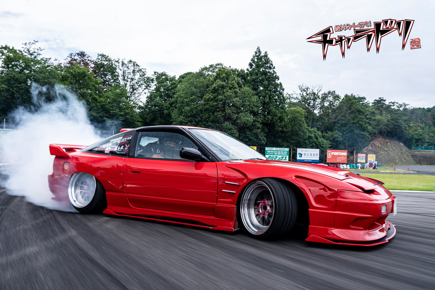 326POWER Universal Lip Kit Type 2 — 326Power USA