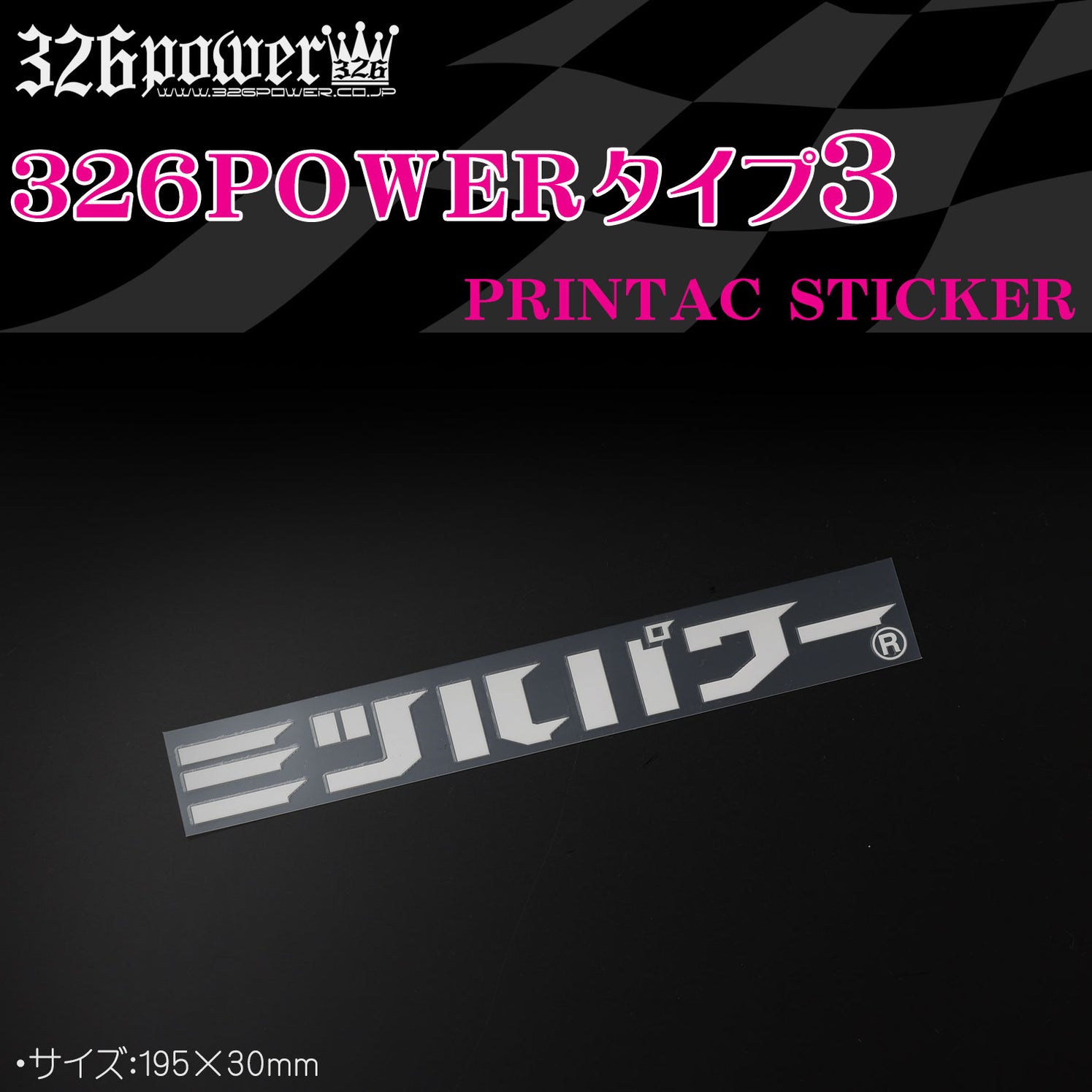 326Power USA | STICKERS