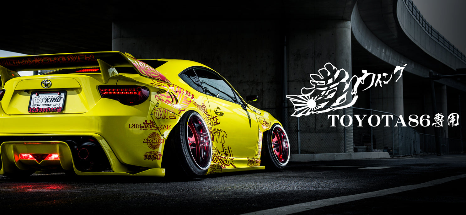 326POWER Manriki Rear Wing (GT86/BRZ/FRS) — 326Power USA