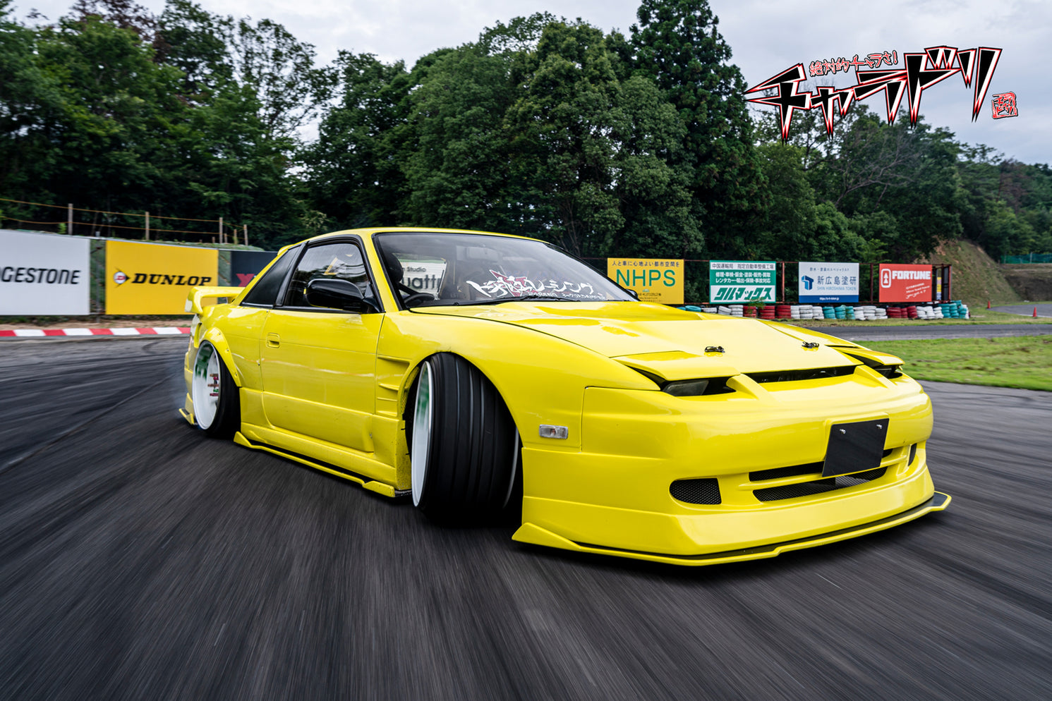 326POWER Universal Lip Kit Type 2 — 326Power USA