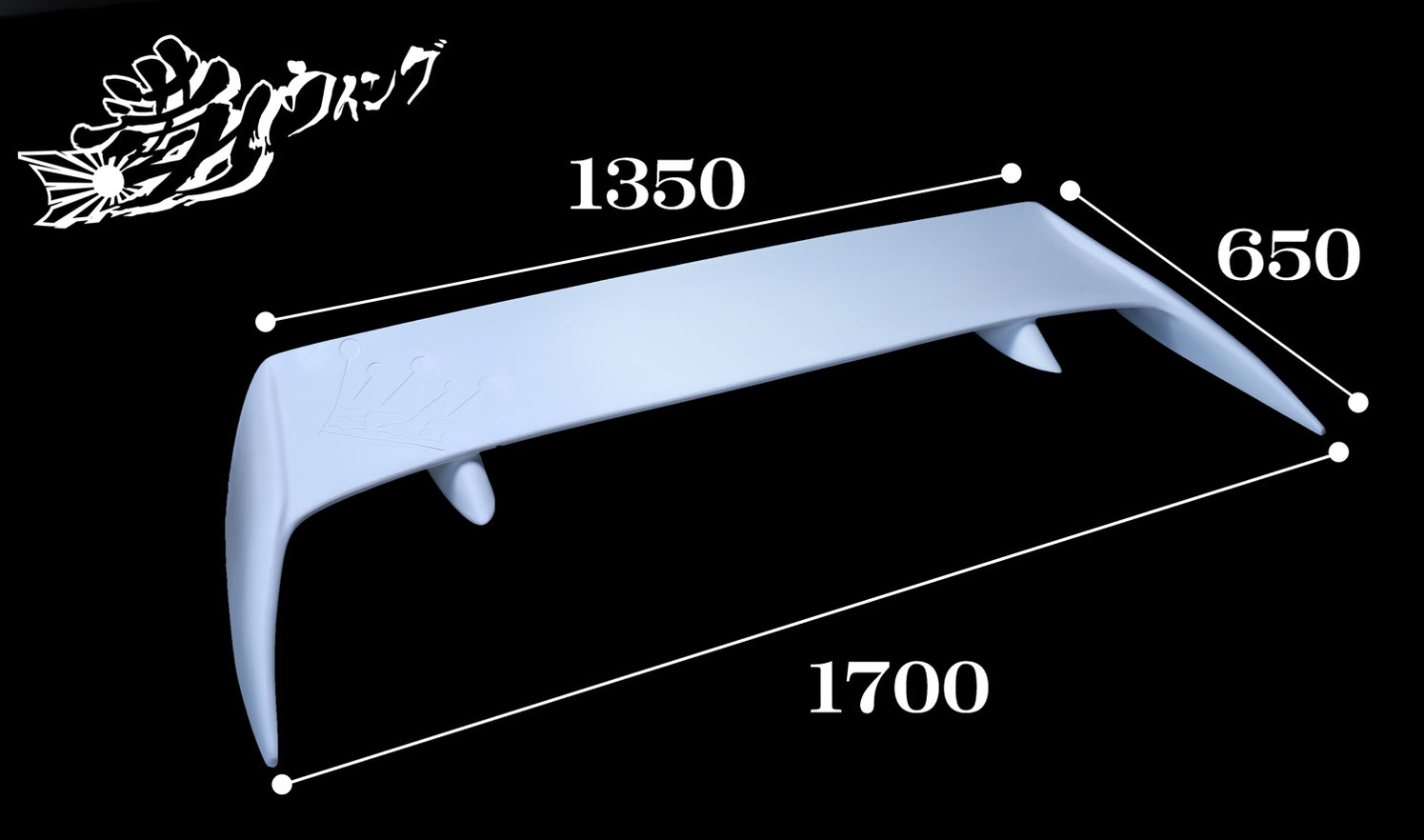 326POWER Manriki Rear Wing With Logo (Universal) — 326Power USA