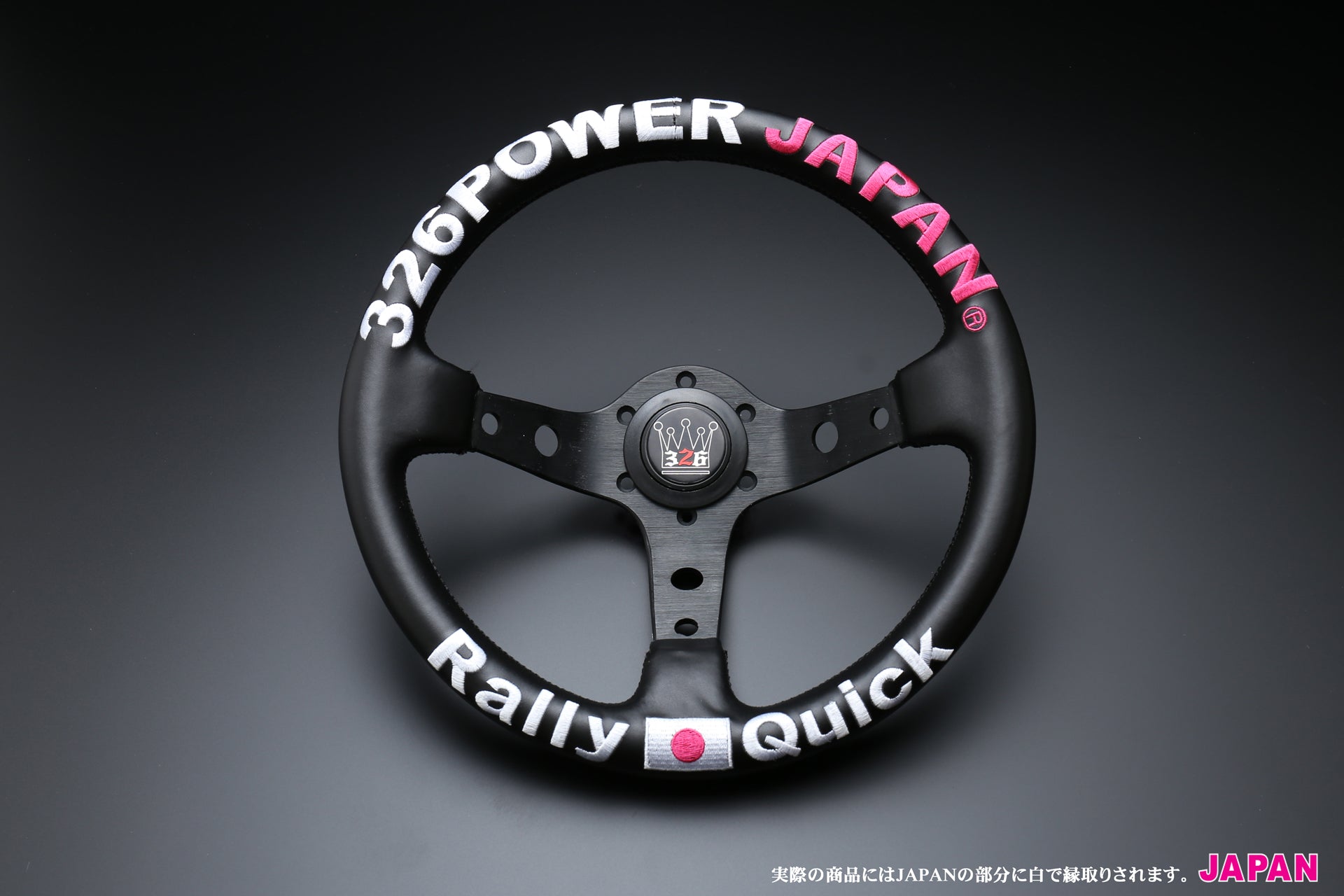 STEERING WHEELS — 326Power USA