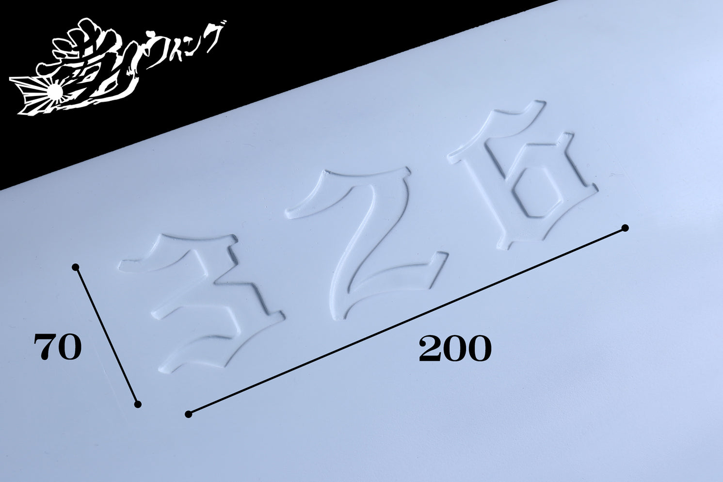 326POWER Manriki Rear Wing With Logo (Universal) — 326Power USA