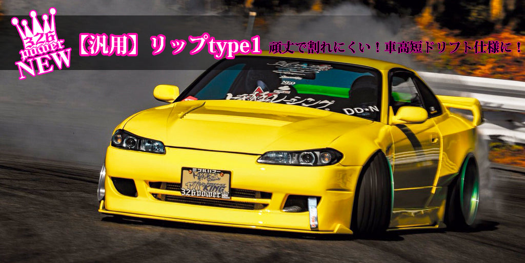 326Power USA | EXTERIOR ADD ON