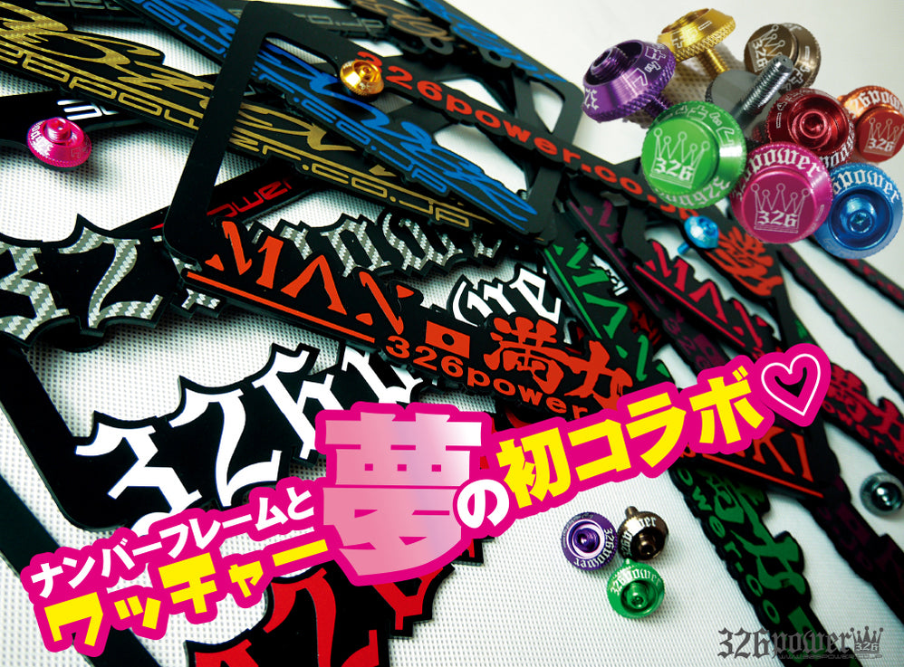 US Sale Items 15% OFF — 326Power USA