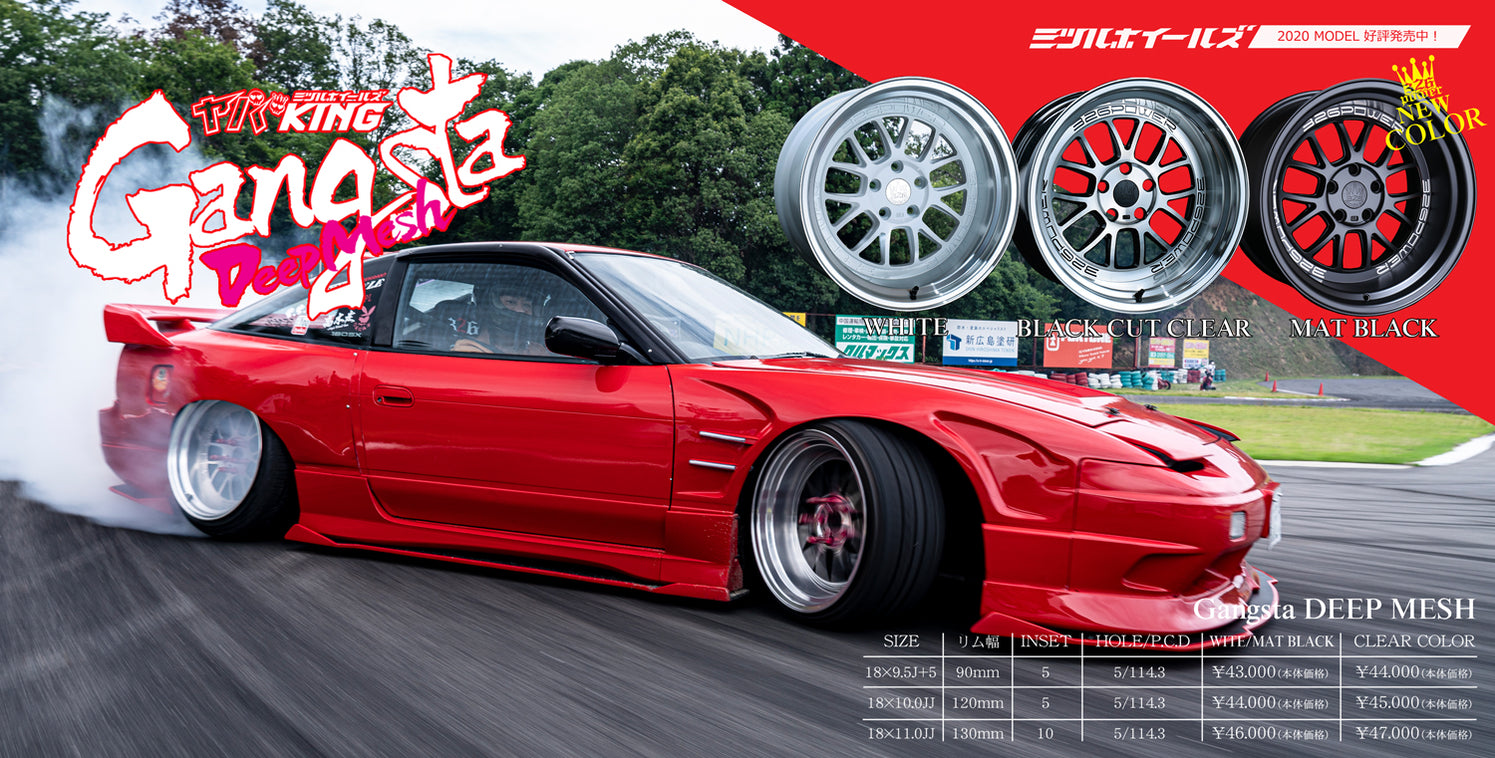 326Power USA |18" WHEELS