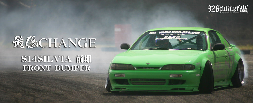 326Power USA | BODY KITS