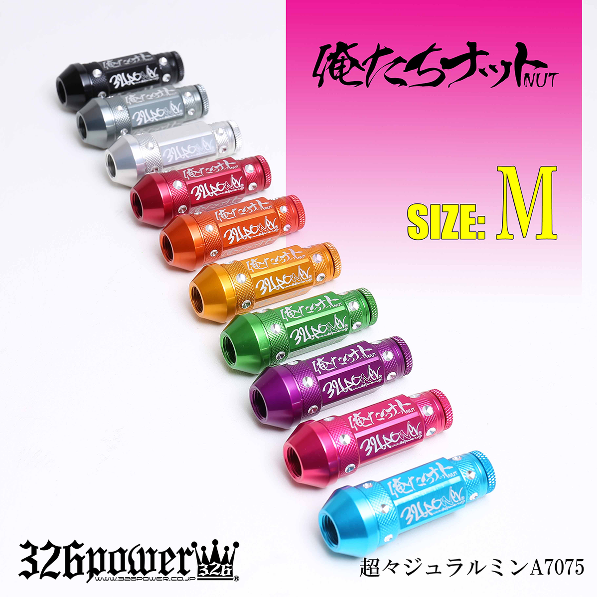 326Power USA |WHEEL NUTS