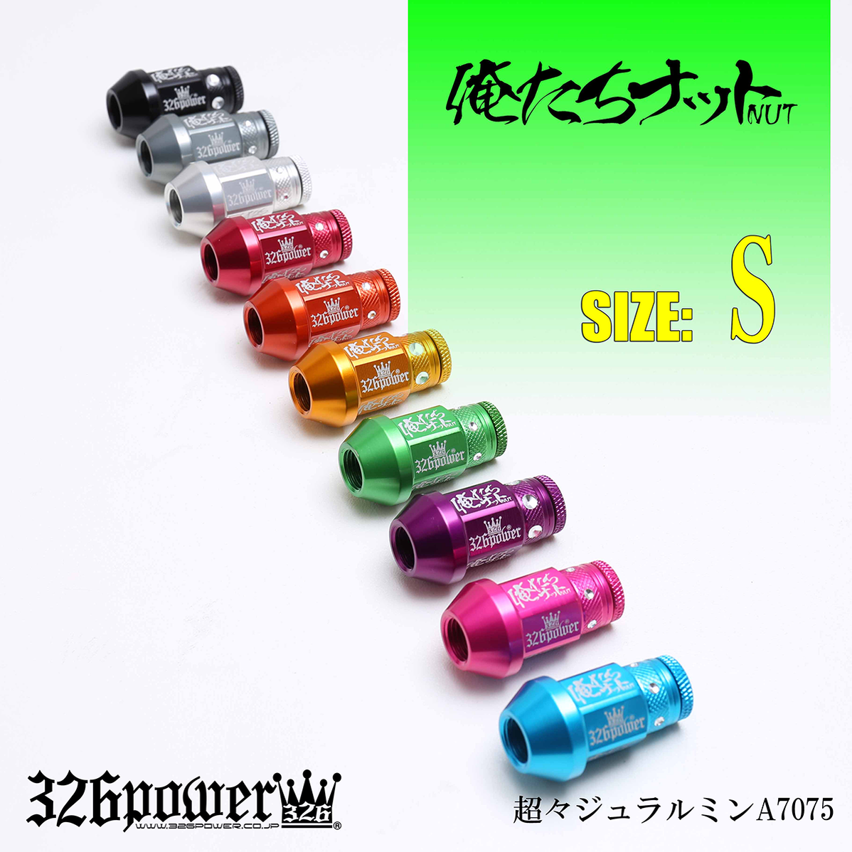 326Power USA |WHEEL NUTS