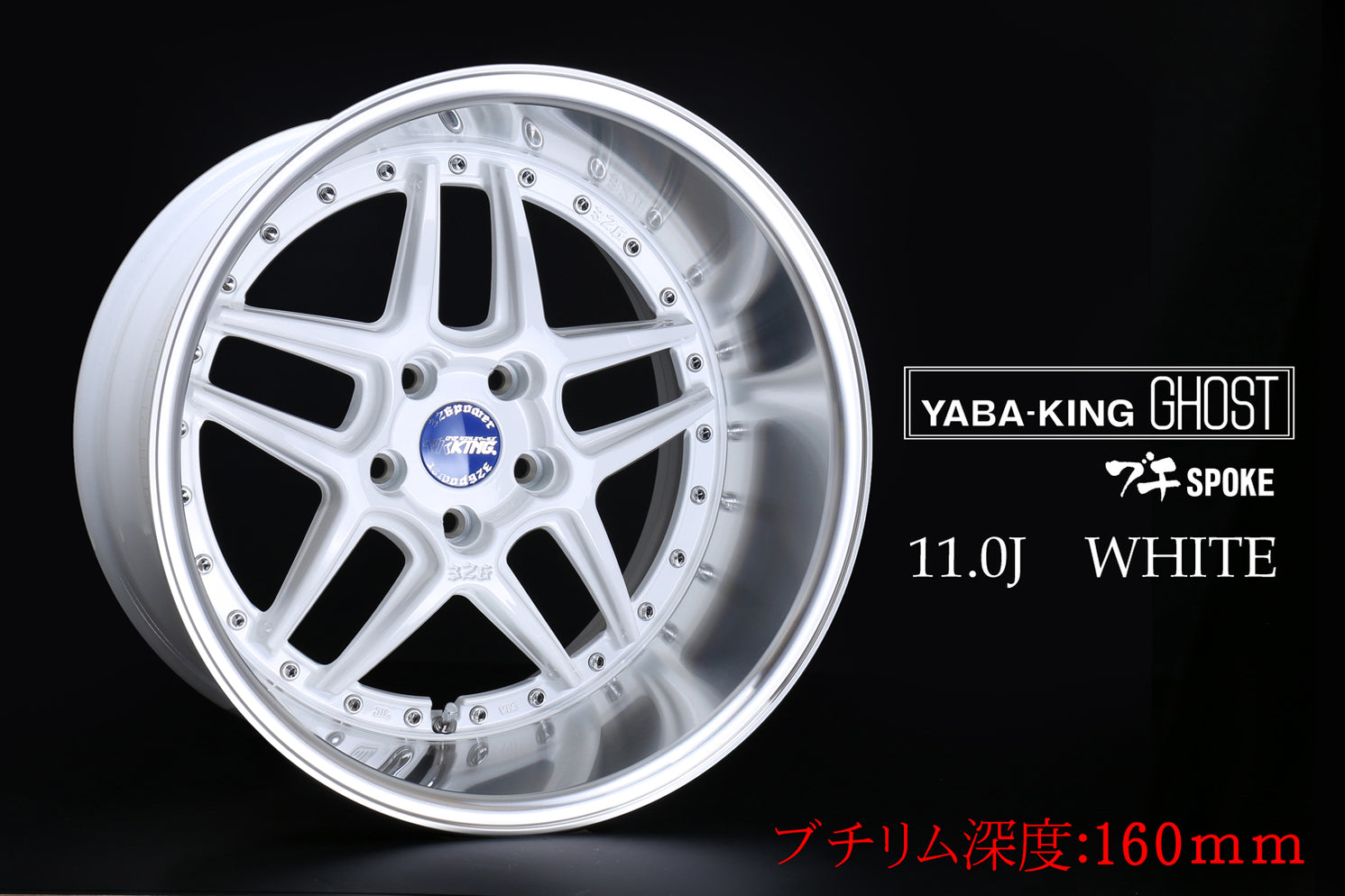 326POWER Yabaking Ghost Wheels - PCD: 5x114.3 — 326Power USA