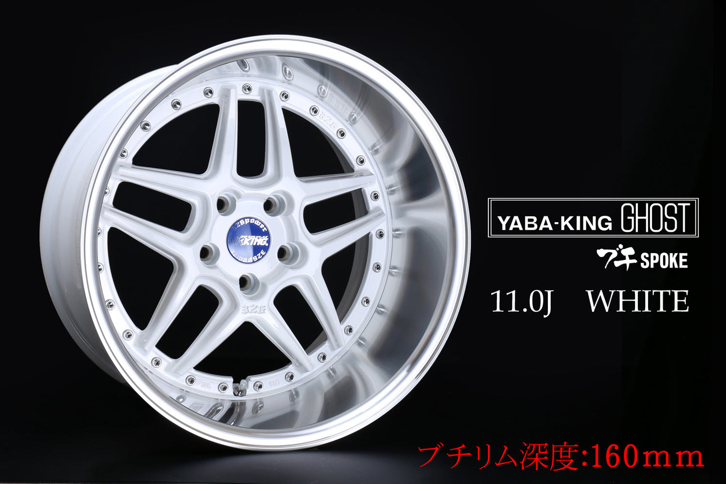 326POWER Yabaking Ghost Wheels - PCD: 5x100 — 326Power USA