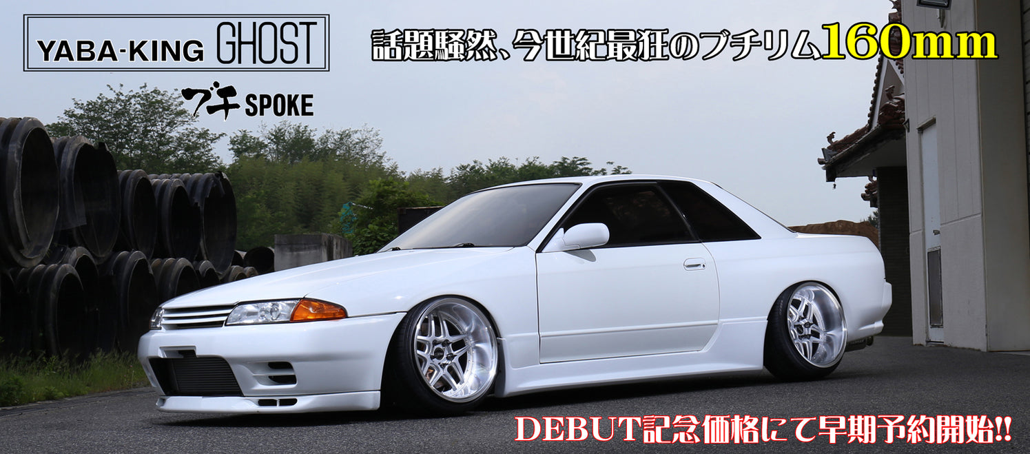 326Power USA |WHEELS